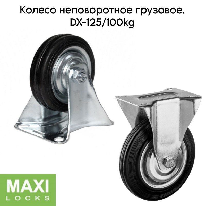Колесо для Промышленной Тележки купить на OZON по низкой цене