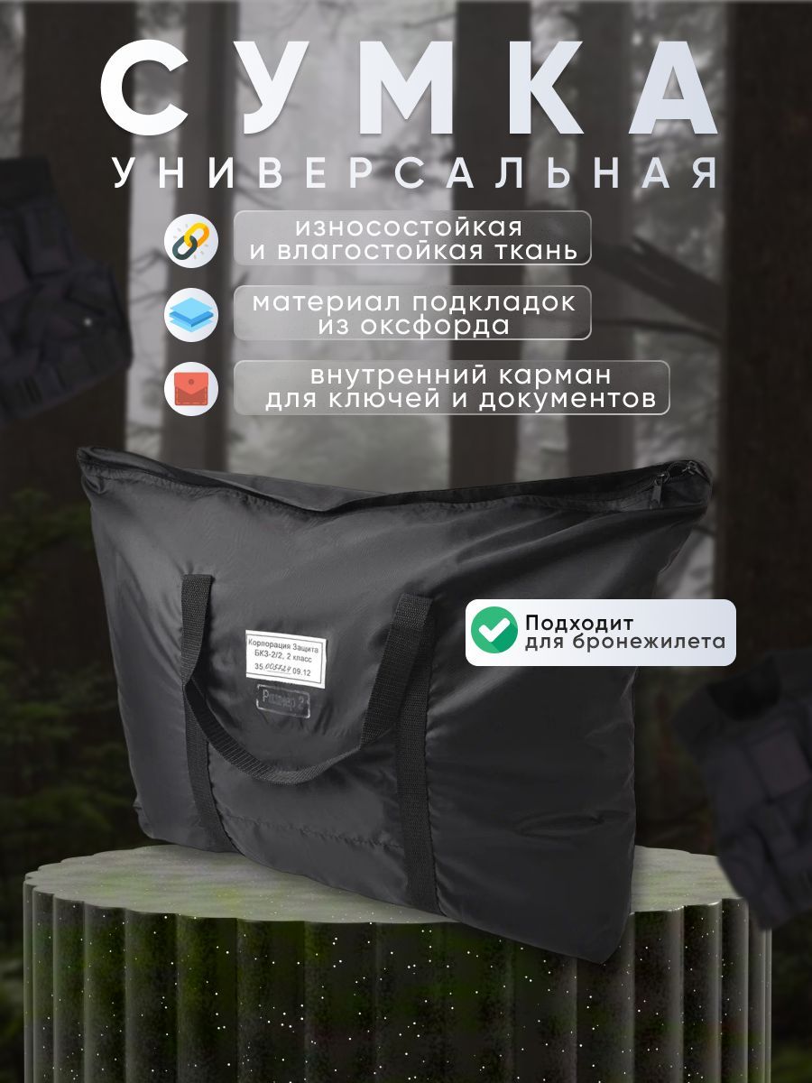 Тактические сумки и рюкзаки – купить тактические сумки и рюкзаки на ...