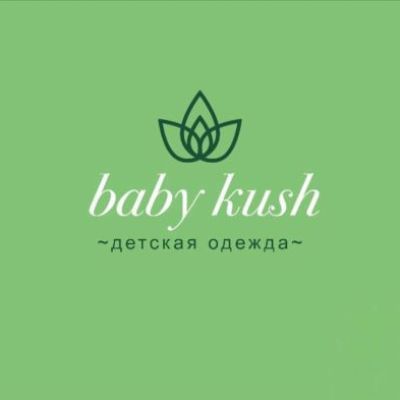 Baby Kush — купить товары Baby Kush в интернет-магазине OZON