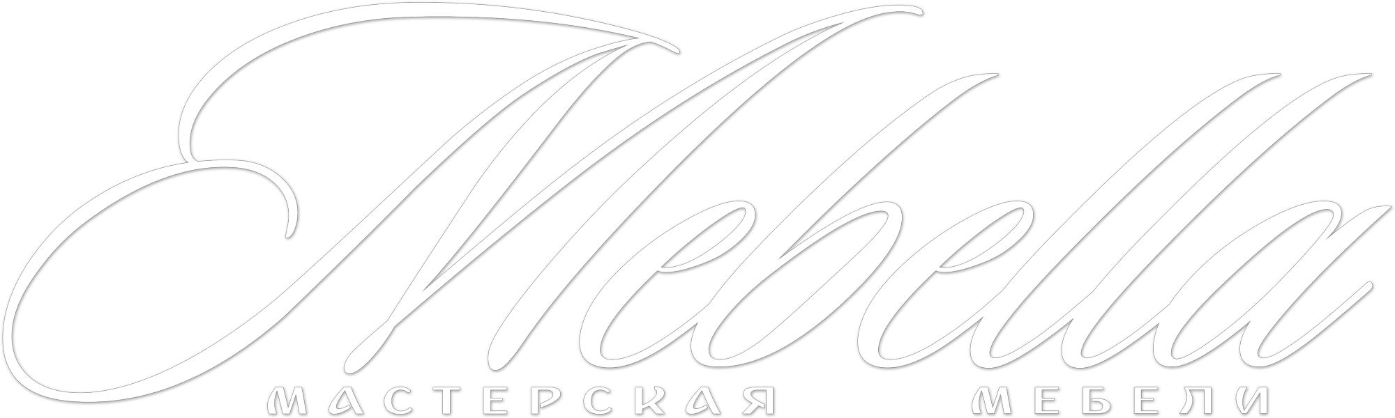 Mebella — купить товары Mebella на OZON