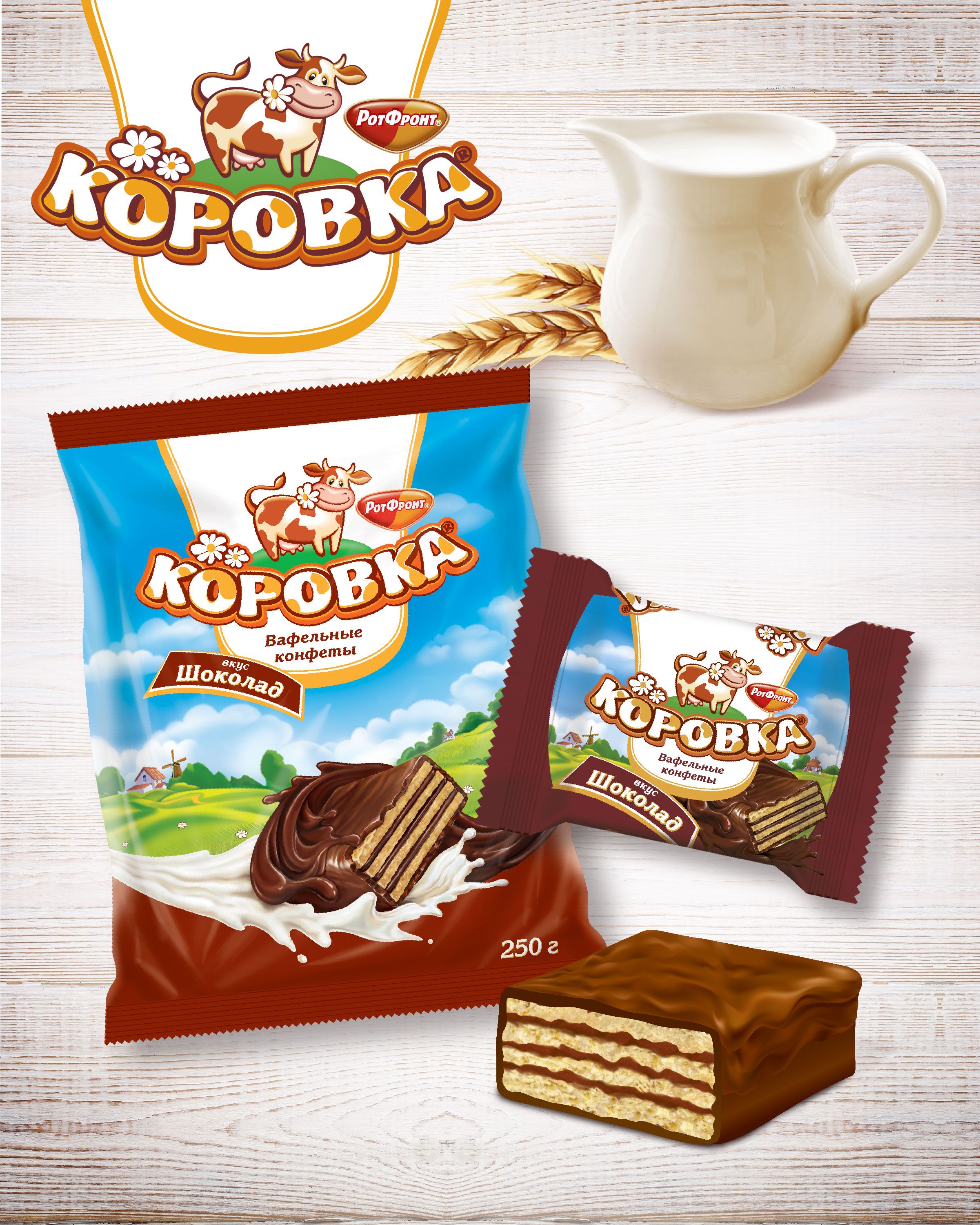 Вафельные конфеты Коровка купить на OZON по низкой цене