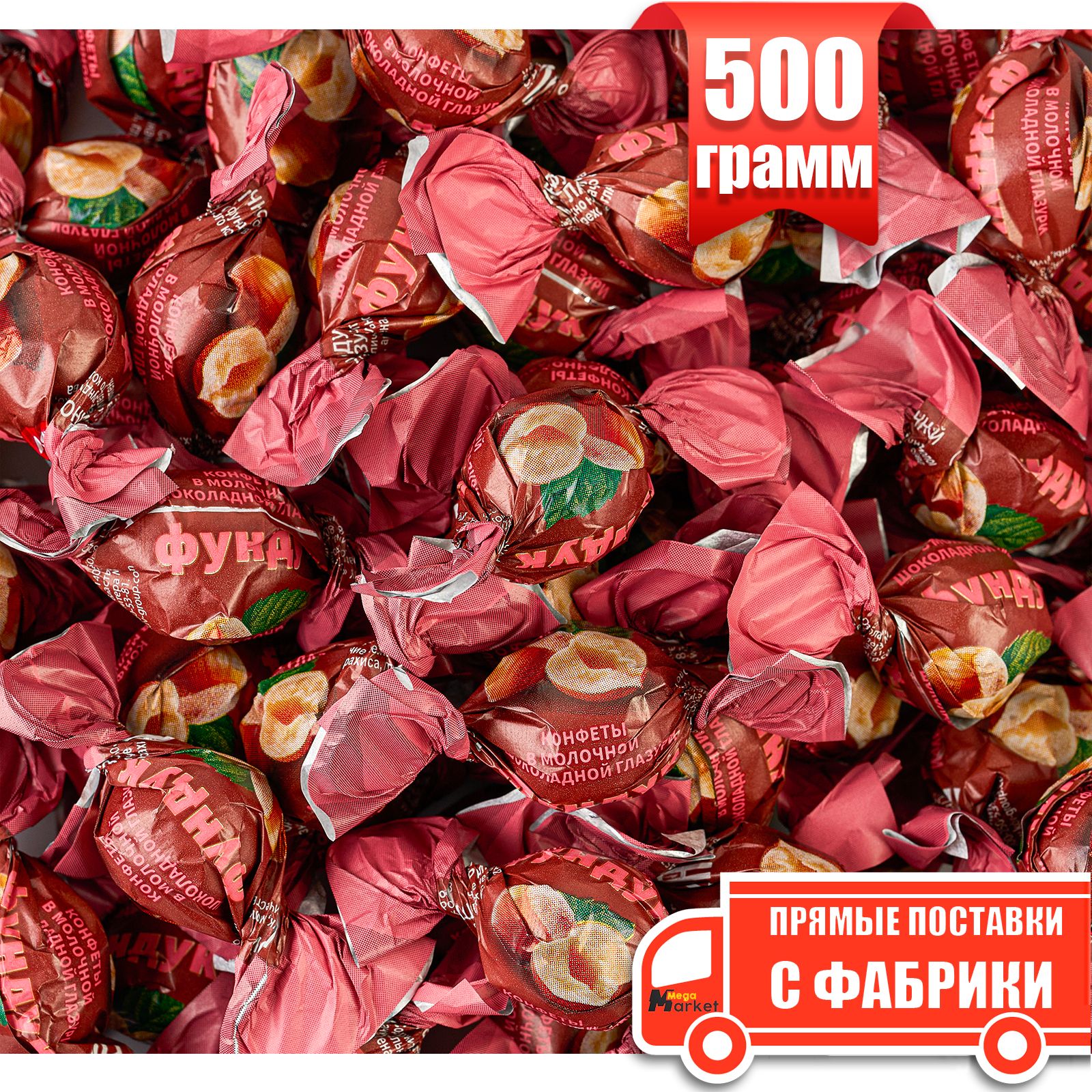 Прочие конфеты KDV (К. Д. В.) – купить на OZON по низкой цене