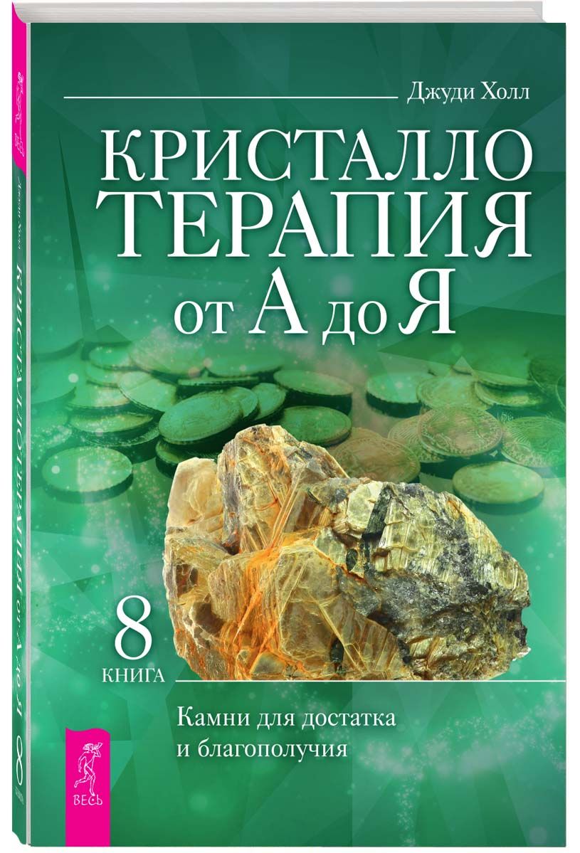 Разные Камни купить на OZON по низкой цене