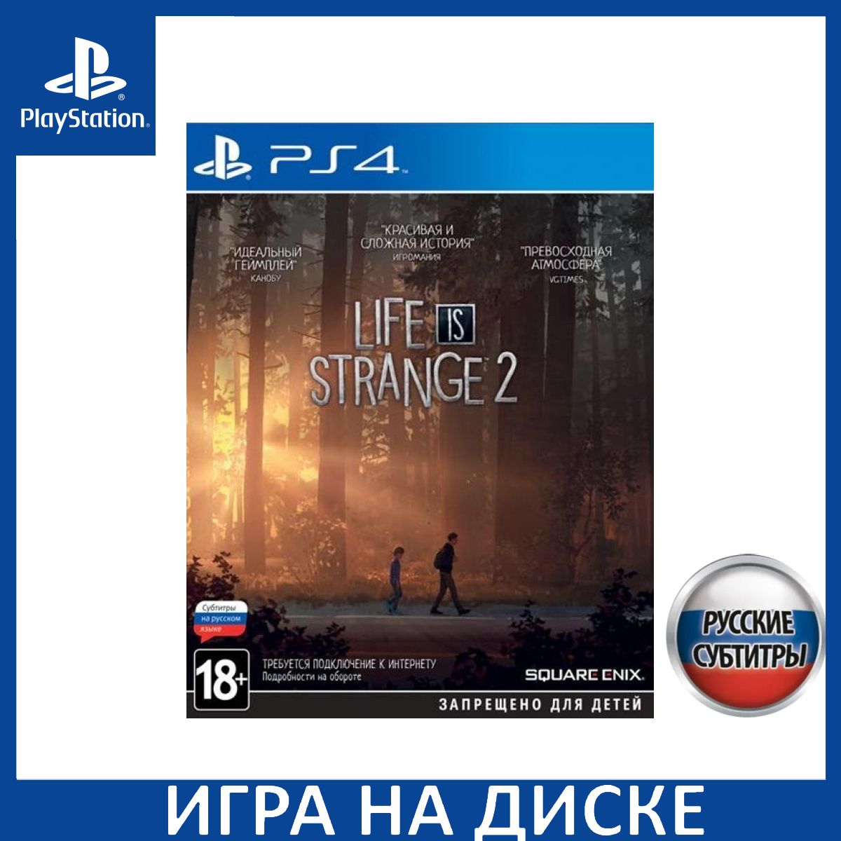 Life is strange 2 ps4 store store