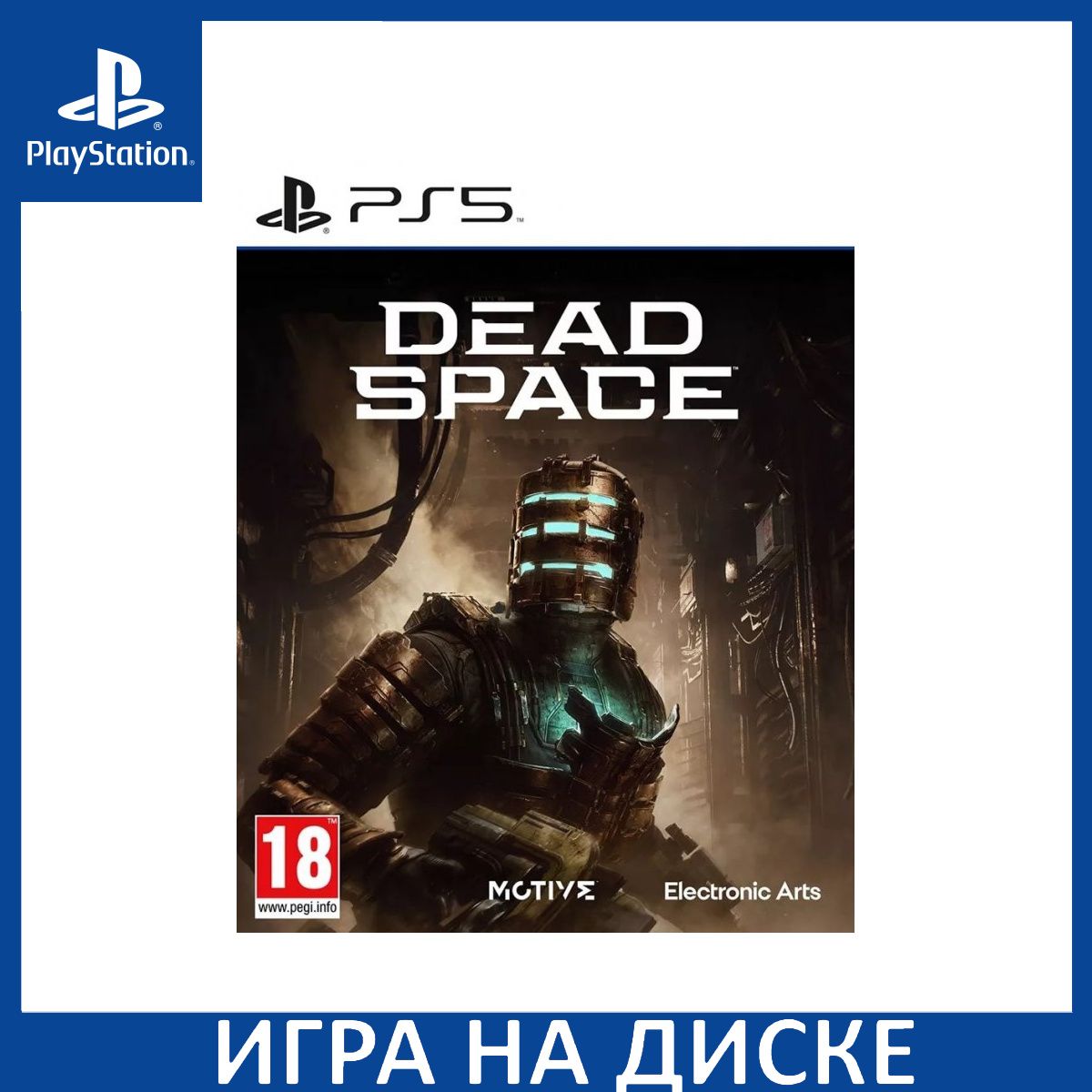 Dead space psn store