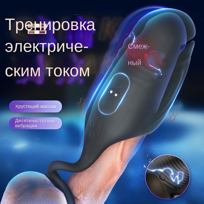 Тренажер для Мужского Пениса купить на OZON по низкой цене