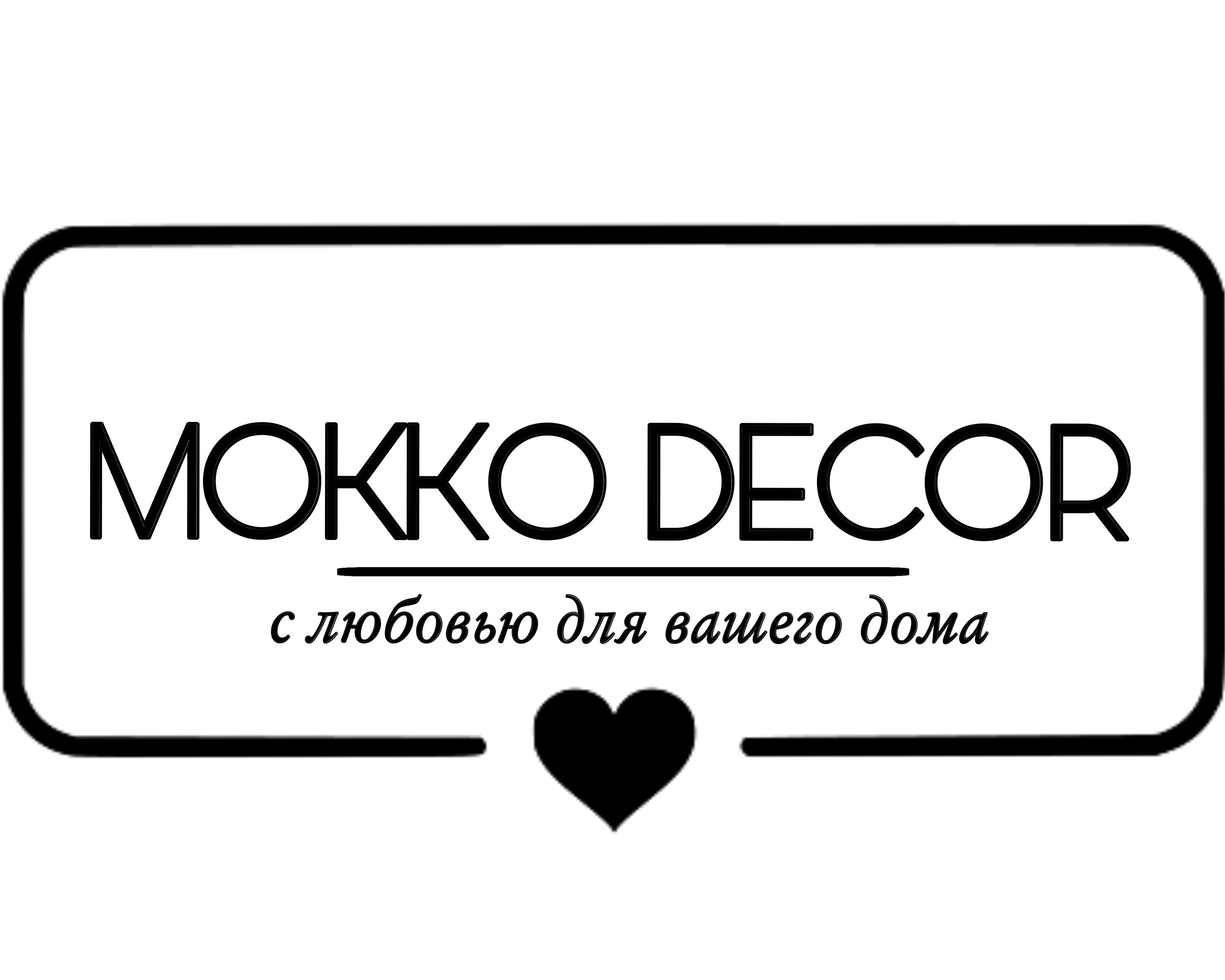 Mokko Decor — купить товары Mokko Decor в интернет-магазине OZON