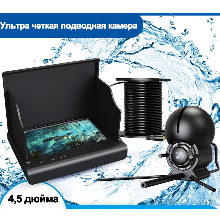Подводная Камера для Рыбалки Fanky Fish – купить в интернет-магазине ...