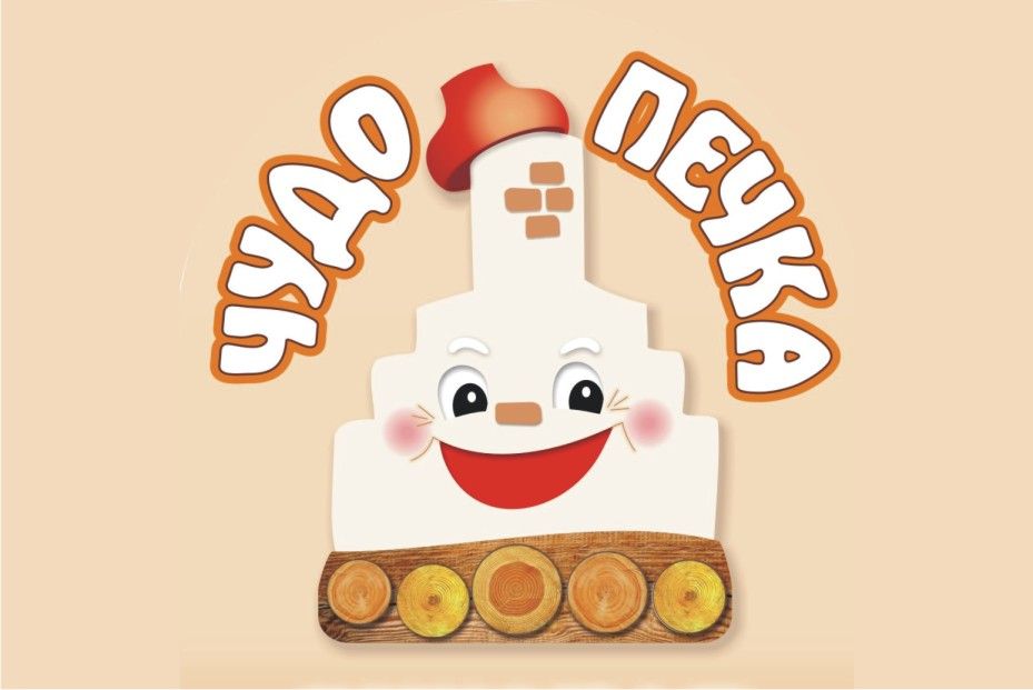 Чудо-Печка — купить товары Чудо-Печка в интернет-магазине OZON