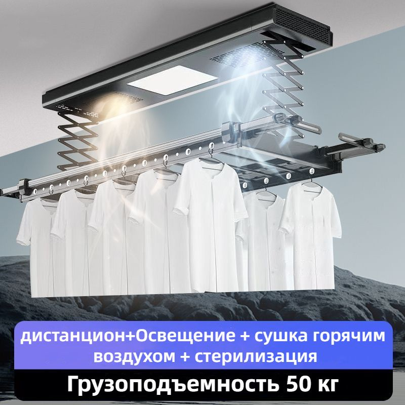 Электросушилка Электрическая настенная сушилка - купить с доставкой по ...