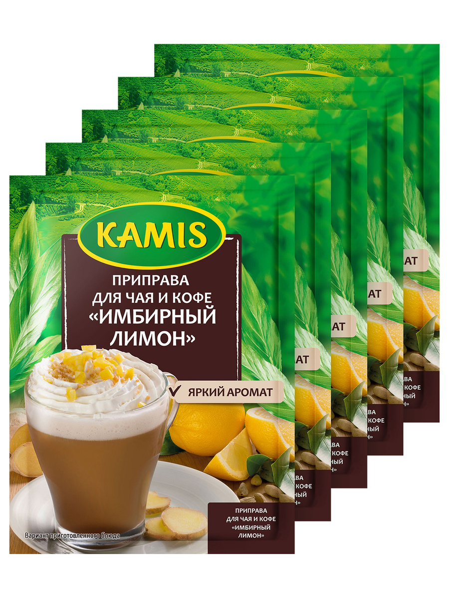 Kamis Приправа для чая и кофе "Имбирный лимон" по 5 шт — купить в ...