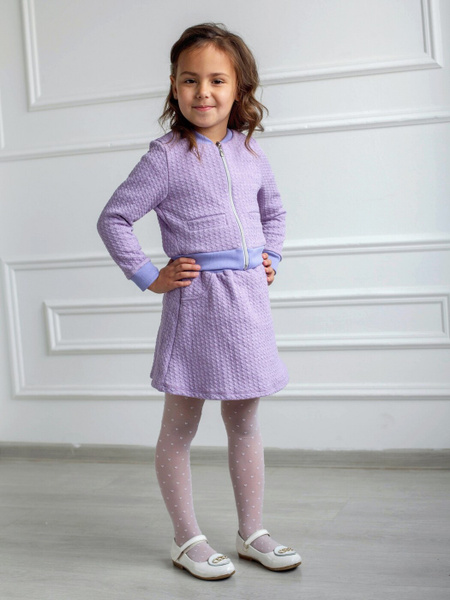 Комплект одежды SOVAlina - купить с доставкой по выгодным ценам в интернет-магазине OZON (159940909)