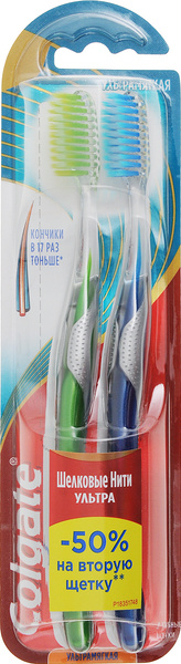 Зубная щетка Colgate Шелковые Нити Ультра, мягкая, 2 шт - купить с ...