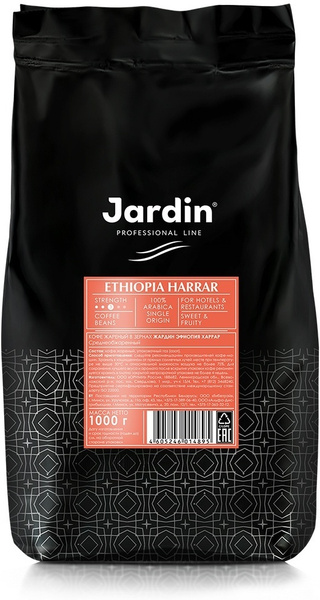 Кофе в зернах Jardin Ethiopia Harrar, арабика, 1 кг - купить с ...