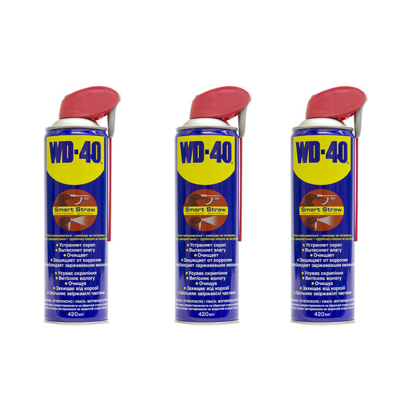 Средство смазочное универсальное "WD-40", секрет, 420 мл. 3 шт. комплект - купить в интернет ...