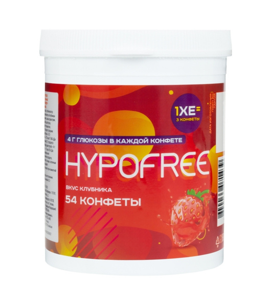 HYPOFREE (ГИПОФРИ) конфеты таблетированные, 54шт вкус клубника - купить ...
