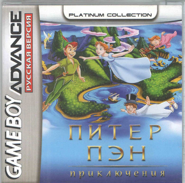 Peter Pan: The Motion Picture Event (Приключения Питер Пэна) Game boy ...