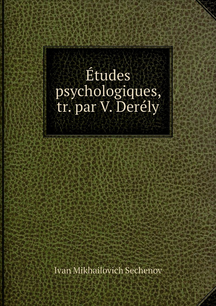 Etudes psychologiques, tr. par V. Derely - купить с доставкой по ...