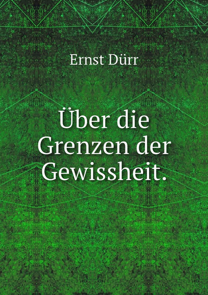 Uber die Grenzen der Gewissheit. - купить с доставкой по выгодным ценам ...