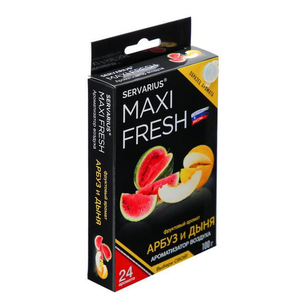 Maxi Fresh Ароматизатор автомобильный - купить с доставкой по выгодным ...