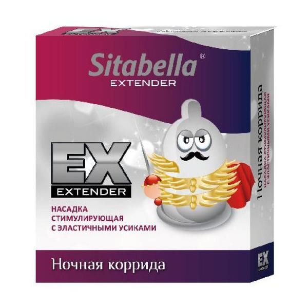 Стимулирующая насадка Sitabella Extender Ночная коррида - купить с доставкой по выгодным ценам в ...