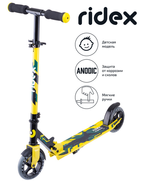 Самокат Ridex Force, - купить по выгодной цене в интернет-магазине OZON ...