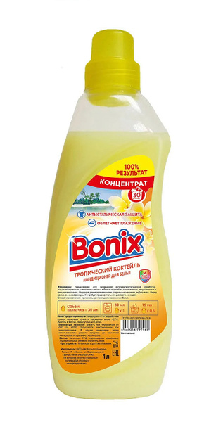 Кондиционер-концентрат для тканей Bonix Тропический коктейль, 1 л - купить с доставкой по ...