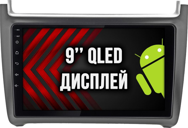 Магнитола для VOLKSWAGEN POLO (2009-2019), Android 12, 2+32гб, DSP, RDS ...