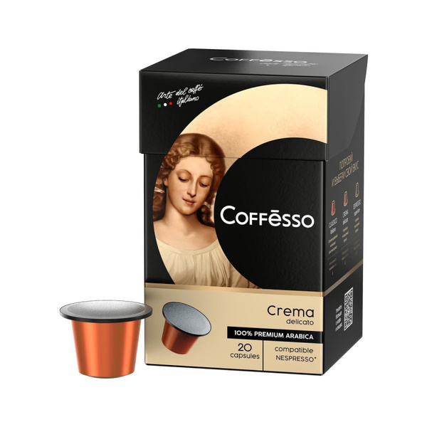 Кофе в капсулах Coffesso Crema Delicato, 100 Premium Arabica, 20кап ...
