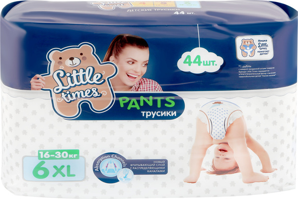 Подгузники трусики детские LITTLE TIMES, 6 XL, 44 шт., 16-30 кг ...