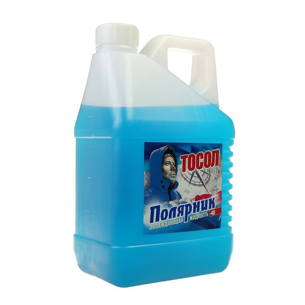 Антифриз Полярник fs7952c48fs купить по выгодной цене в интернет ...