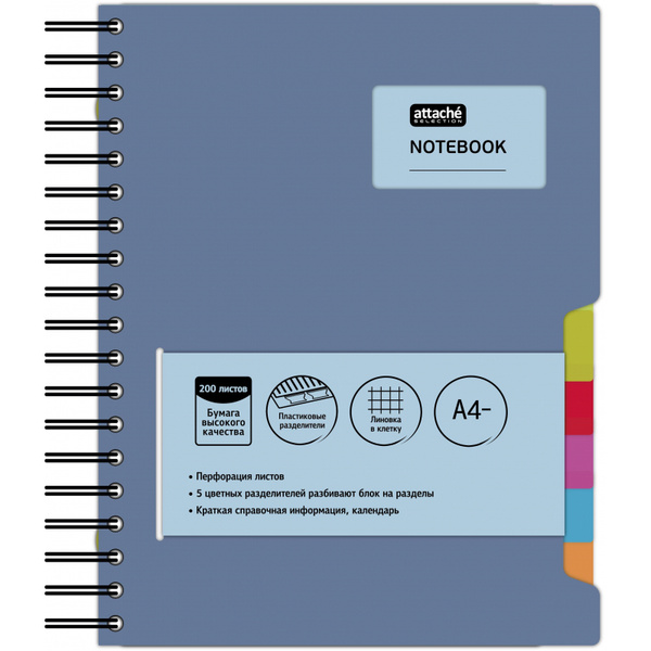 Бизнес-тетрадь B5,200л,кл,греб Attache Selection Office book синийметаллик ozon купить на OZON ...