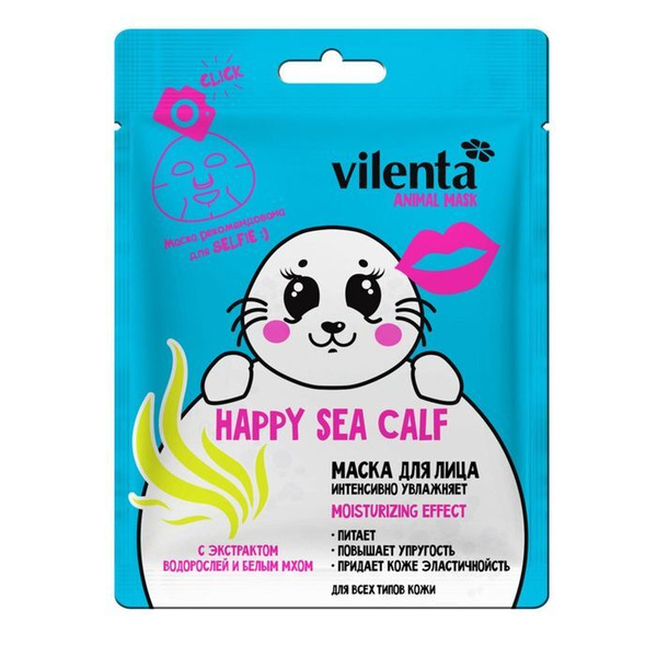 Маска для лица Vilenta Animal Mask Happy Sea Calf Увлажняющая, 28 мл ...