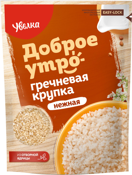 Гречка Увелка Нежная, 400 г купить на OZON по низкой цене (210475234)
