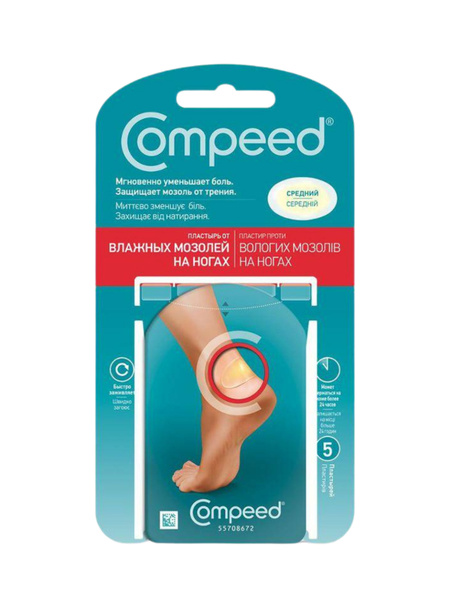 Compeed Пластырь от влажных мозолей на ногах средний N 5 / 1 уп 5 шт ...
