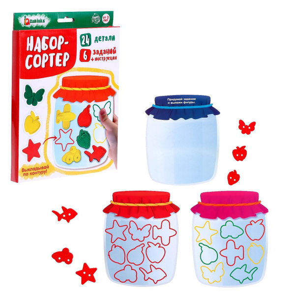 Набор-сортер, IQ-ZABIAKA, "Цветные фигурки", развивающий набор - купить с доставкой по выгодным ...