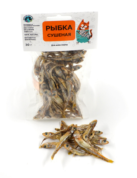 Рыбка сушеная Лакомство для животных - купить с доставкой по выгодным ...