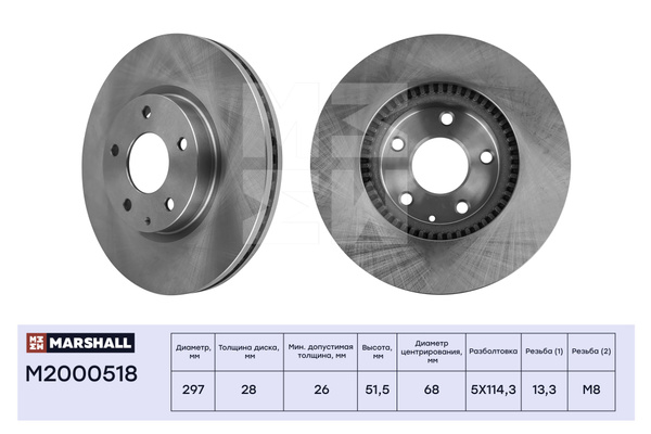 Диск тормозной Mazda 6 (GJ, GL) 12-, CX-5 11-17 передний 297 x 28 ...