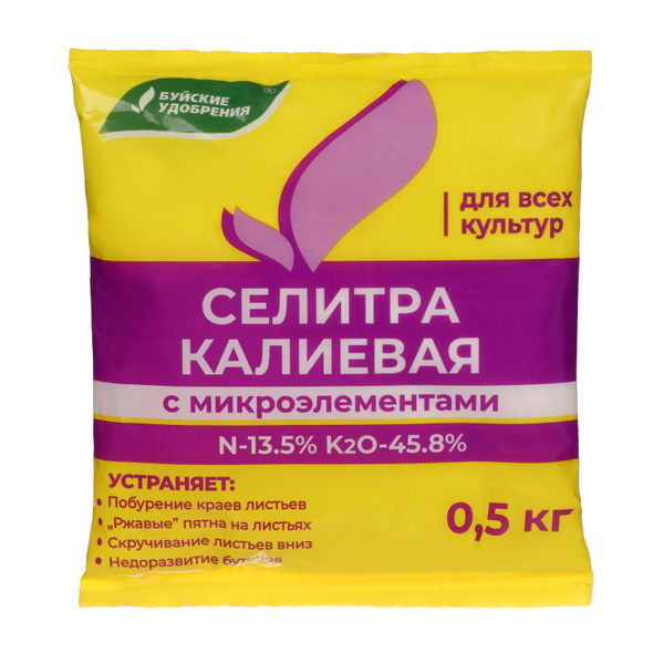 Удобрение минеральное Селитра калиевая с микроэлементами 0,5 кг ...