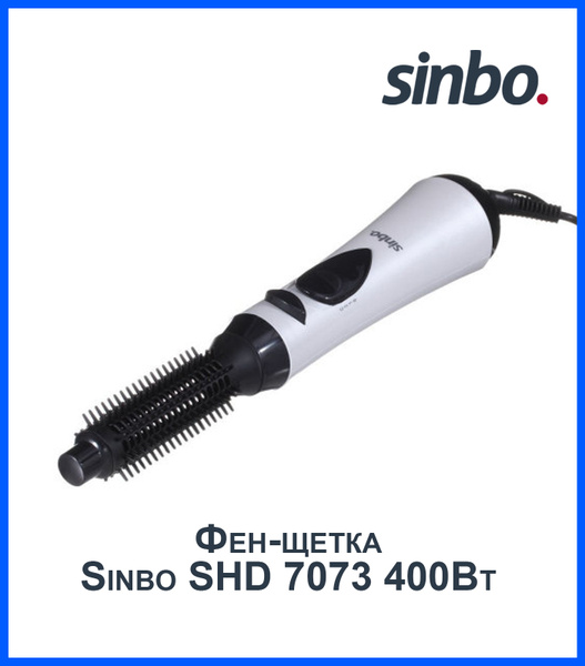 Sinbo Фен-щетка для волос SHD 7073 400 Вт, кол-во насадок 1, белый ...