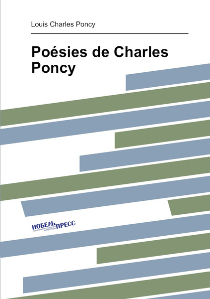 Poesies de Charles Poncy - купить с доставкой по выгодным ценам в ...