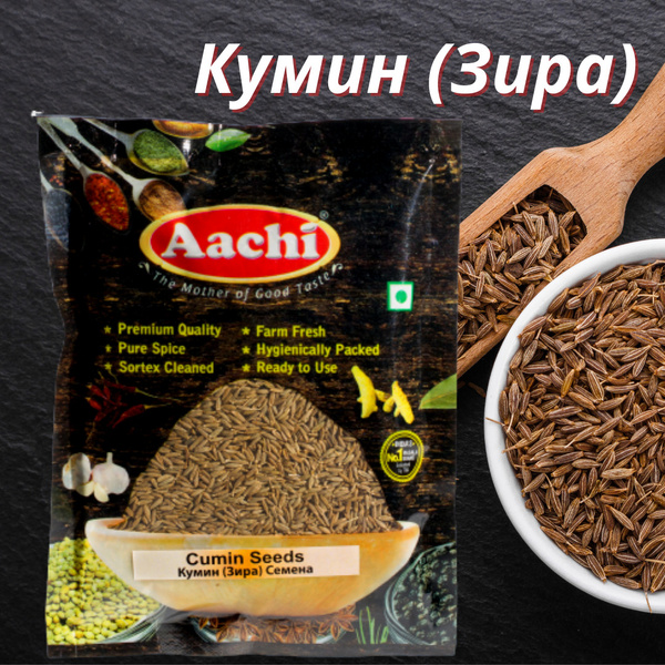 Aachi Зира (кумин) целая, семена (Cumin seeds) 100 г купить на OZON по ...