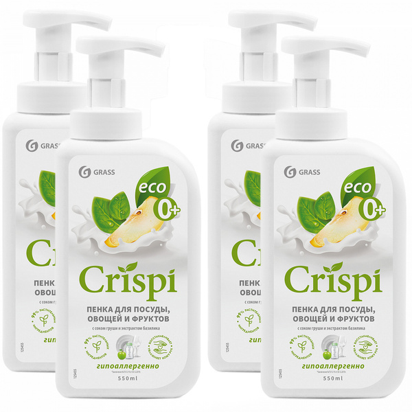 Средство для мытья посуды овощей и фруктов ЭКО Crispi 550 мл х 4 шт купить с доставкой