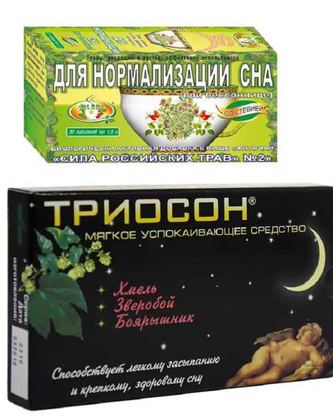 Сила российских трав. Фиточай №2 для нормализаии сна 20 пак по 1,5 г ...