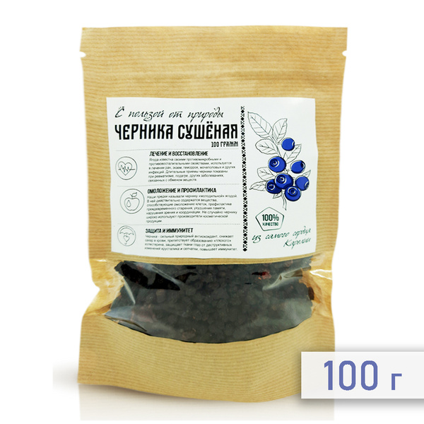 Сушеная ягода Черника отборная, 100 гр. (Дой-пак) - купить с доставкой ...