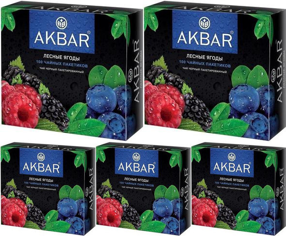 Чай черный AKBAR Лесные ягоды, (1,5гр х 100 пакетиков) х 5ШТ - купить с ...