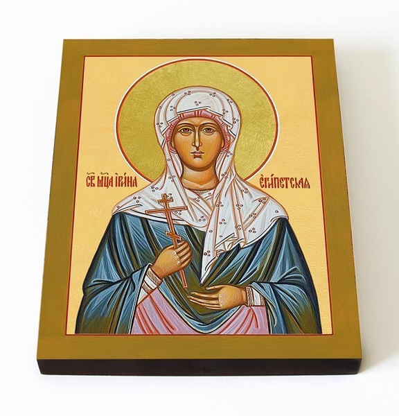 Мученица Ирина Египетская, икона на доске 8*10 см - купить по низким ...
