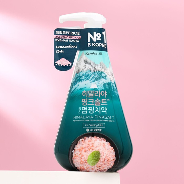 Зубная паста Perioe Pumping Himalaya Pink Salt Ice Calming Mint, с ...