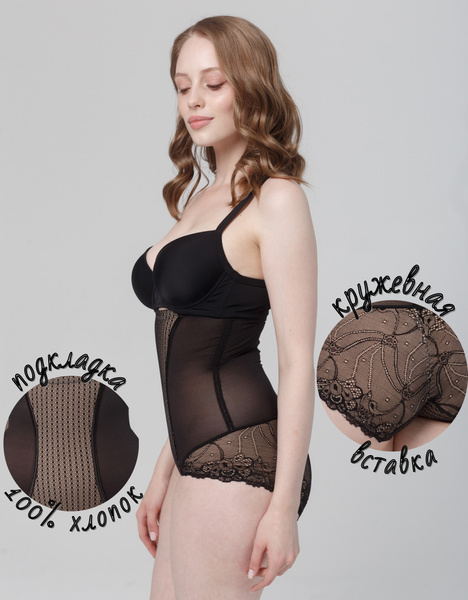 Белье корректирующее Julia Queen - купить с доставкой по выгодным ценам в интернет-магазине OZON ...