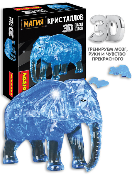 3D пазл Слон "Магия кристаллов" Bondibon объемный пластиковый, развивающий конструктор для ...